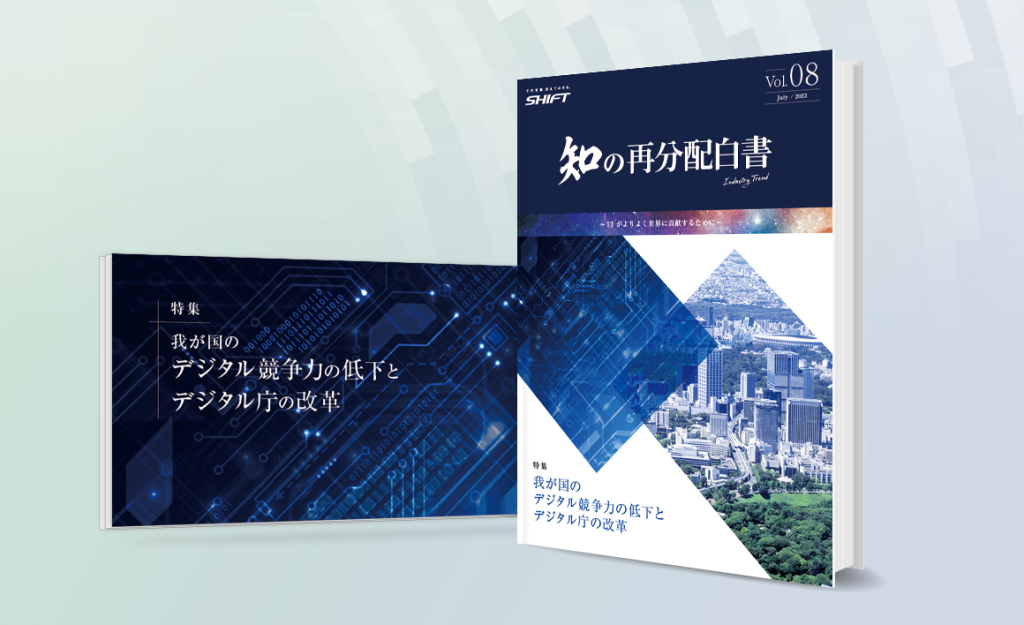 Vae(variational Autoencoder、変分オートエンコーダー) 株式会社shift