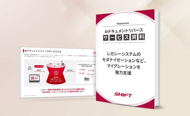 Vae(variational Autoencoder、変分オートエンコーダー) 株式会社shift